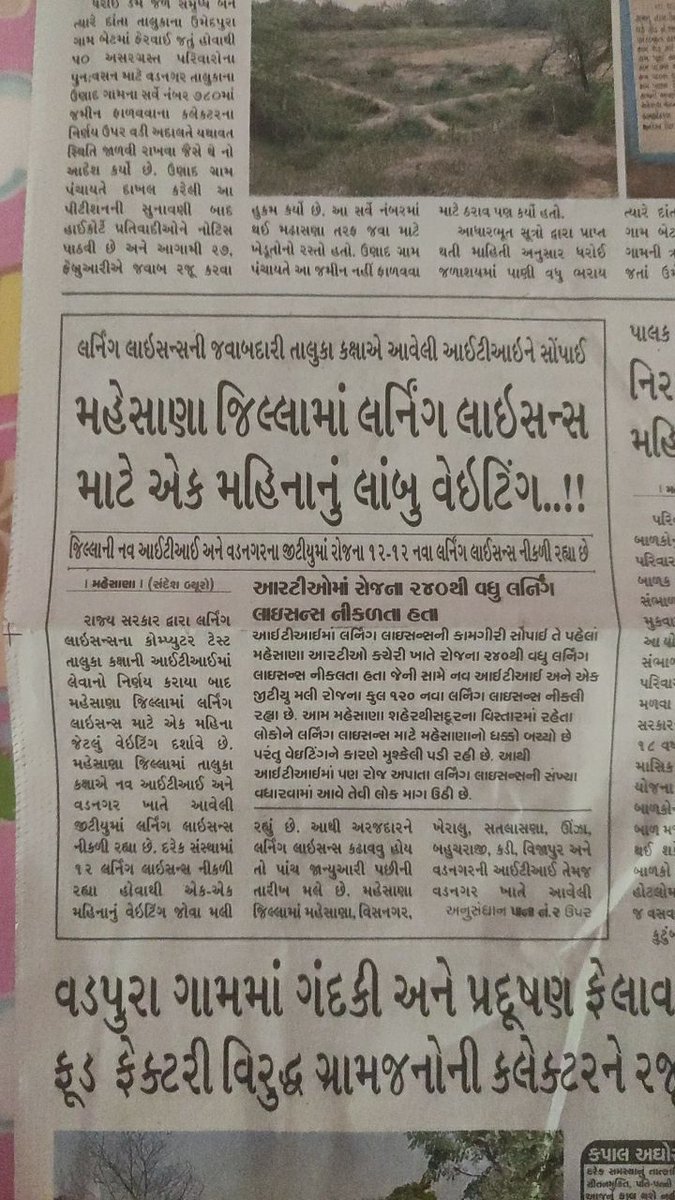 Jignesh Bhadani (@JigneshBhadani1) | Twitter