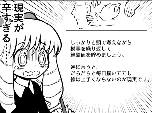 「毎日これ 」さりい・Bの漫画