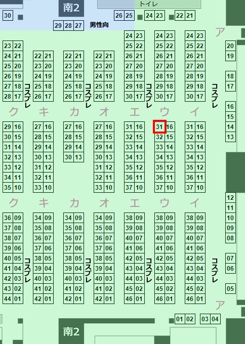 Twoucan - Sameki CH28A27/C98南ヒ37b Booth/🍈通販