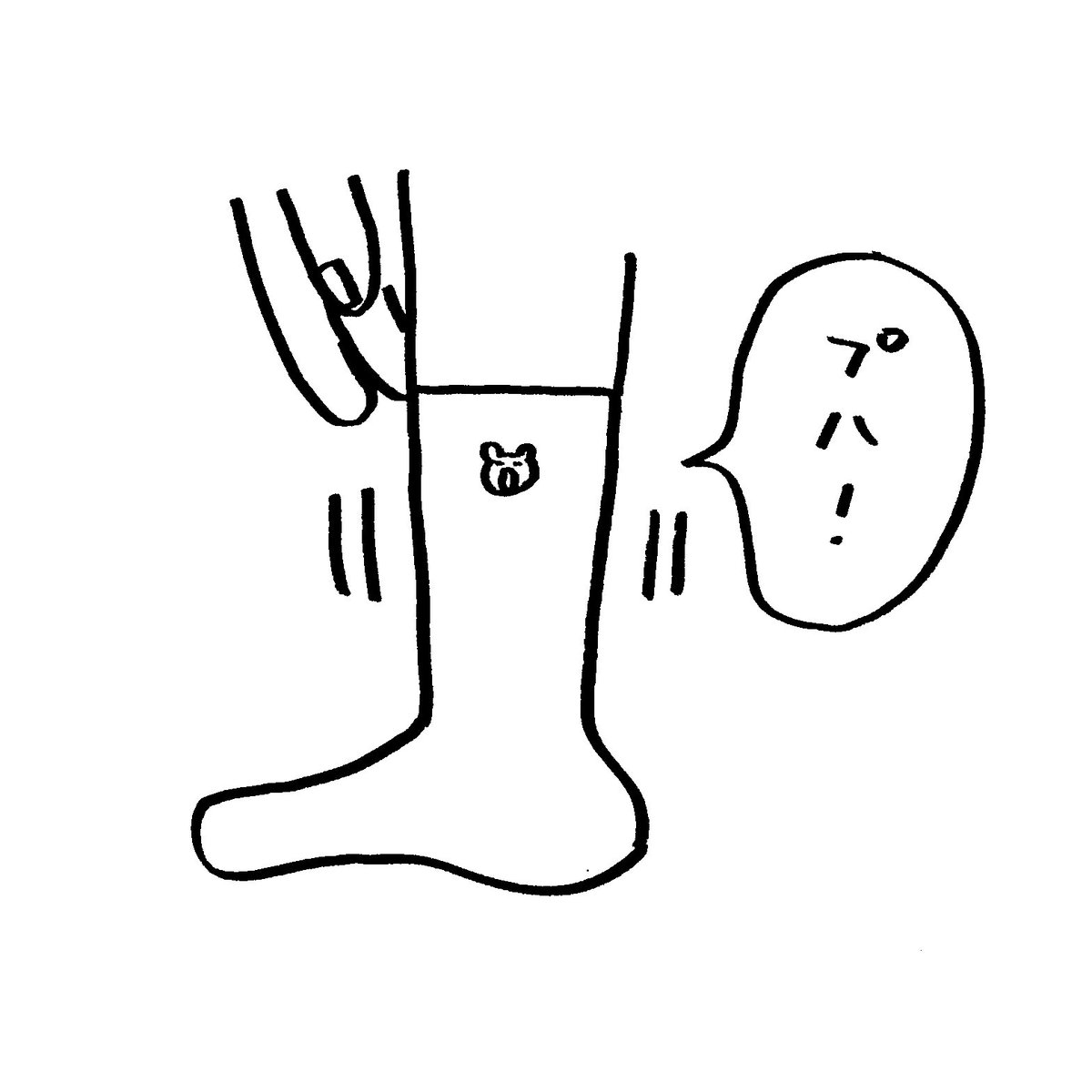 「久しぶりに分身した忍者 」スマ見@COMITIA151け56bの漫画