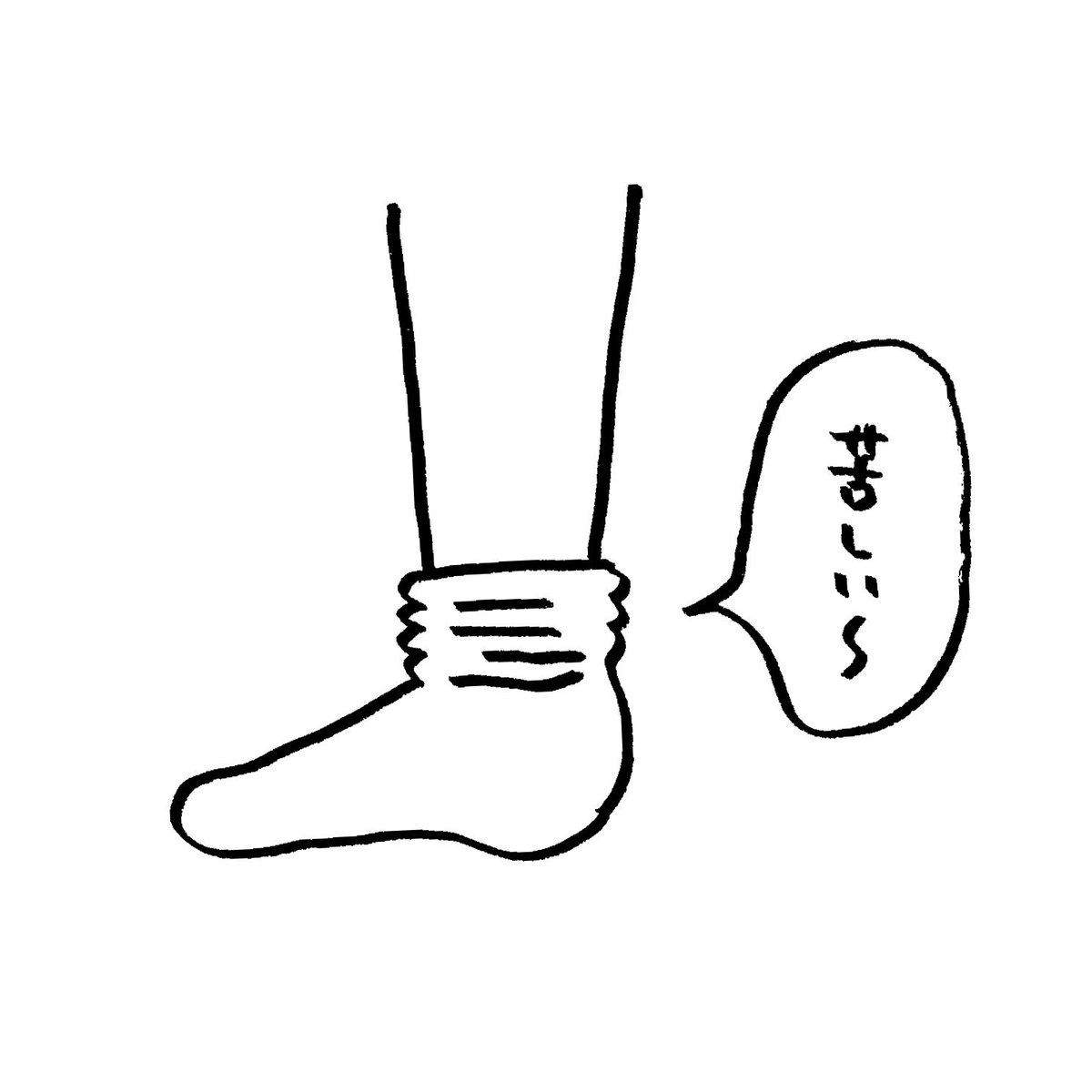 「仲間に全く覚えられていない強盗 」スマ見@COMITIA151け56bの漫画