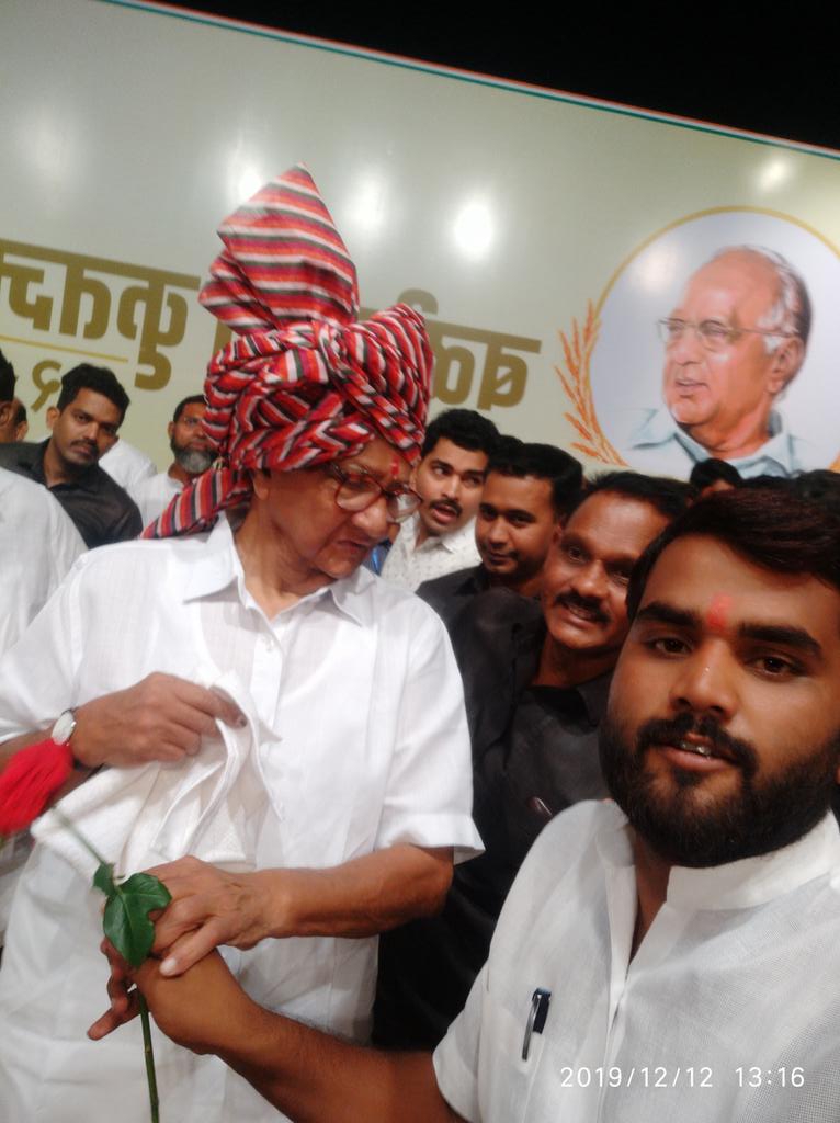 Adarsh Ghodke on Twitter: "राष्ट्रवादी काँग्रेस पक्षाचे अध्यक्ष आदरणीय शरद पवार साहेब यांना ...