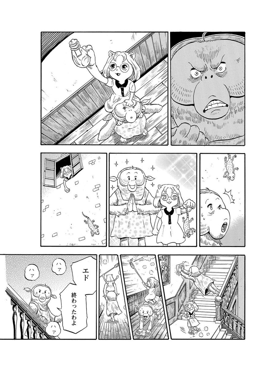 2 2