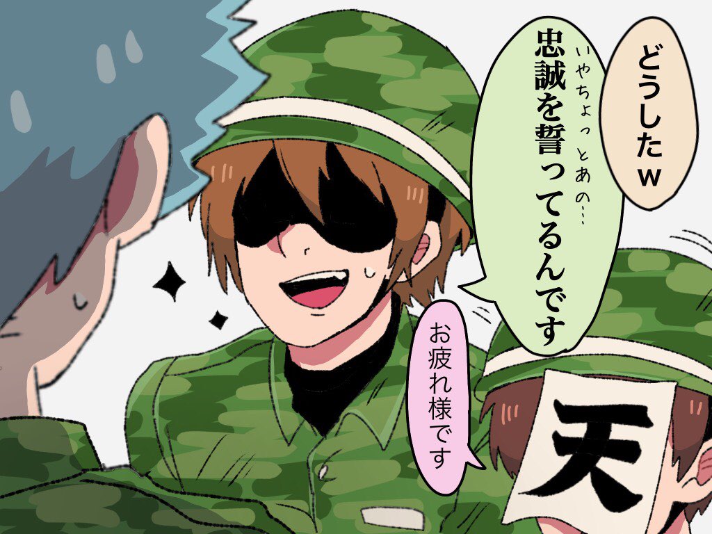 「#wrwrdFA #wrwrd 近いッ!! 」坂道🚦の漫画