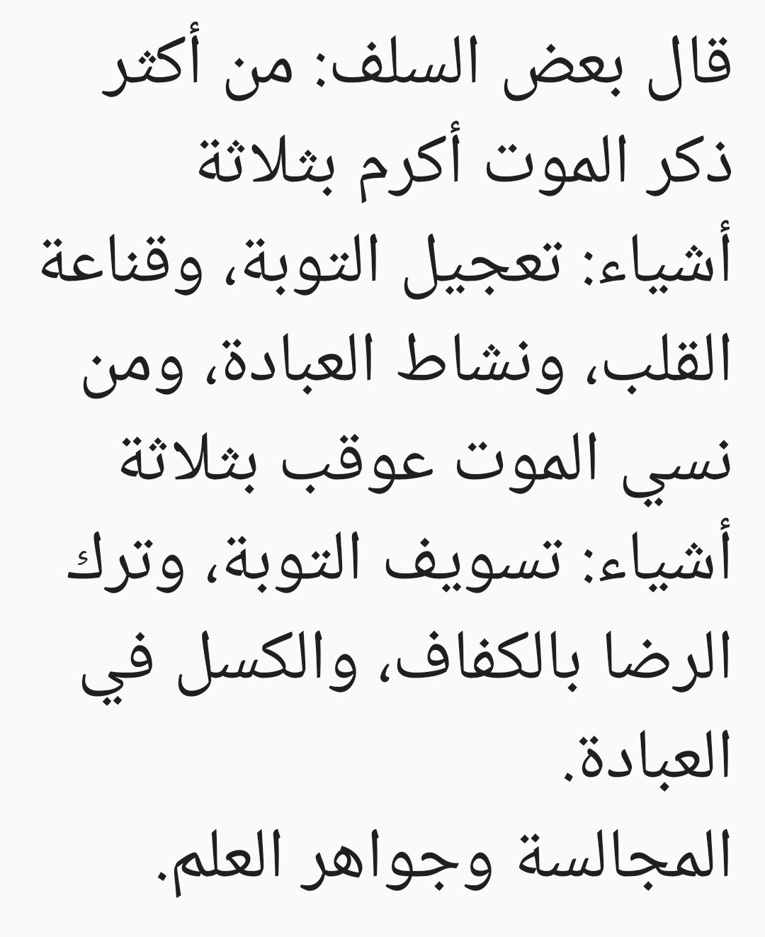 wshyar abdullah on Twitter: