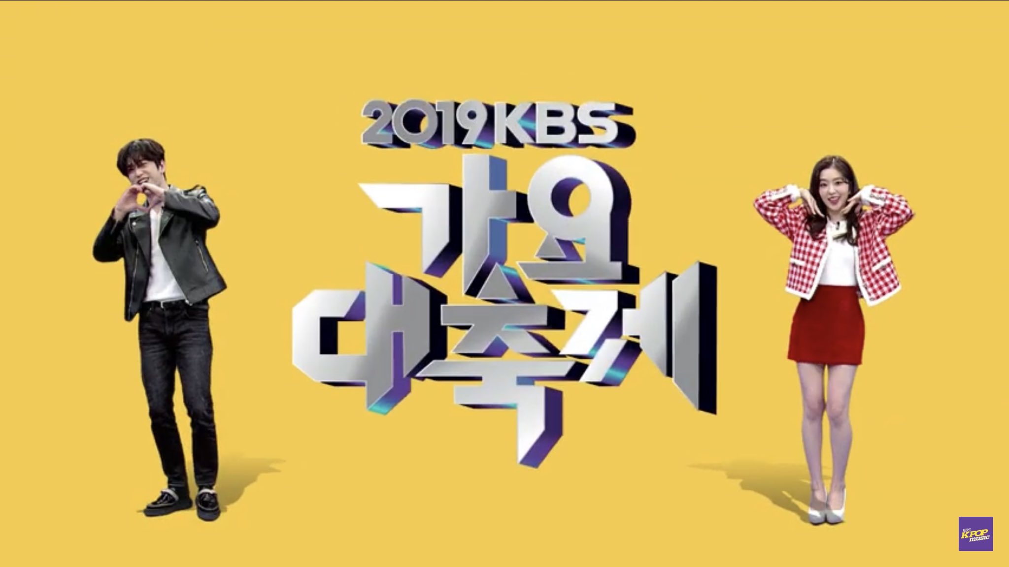 IRENE (아이린) NEWS on Twitter: "[CLIP/OFFICIAL] 191216 MC #IRENE & GOT7’s Jinyoung’s Previews for ...