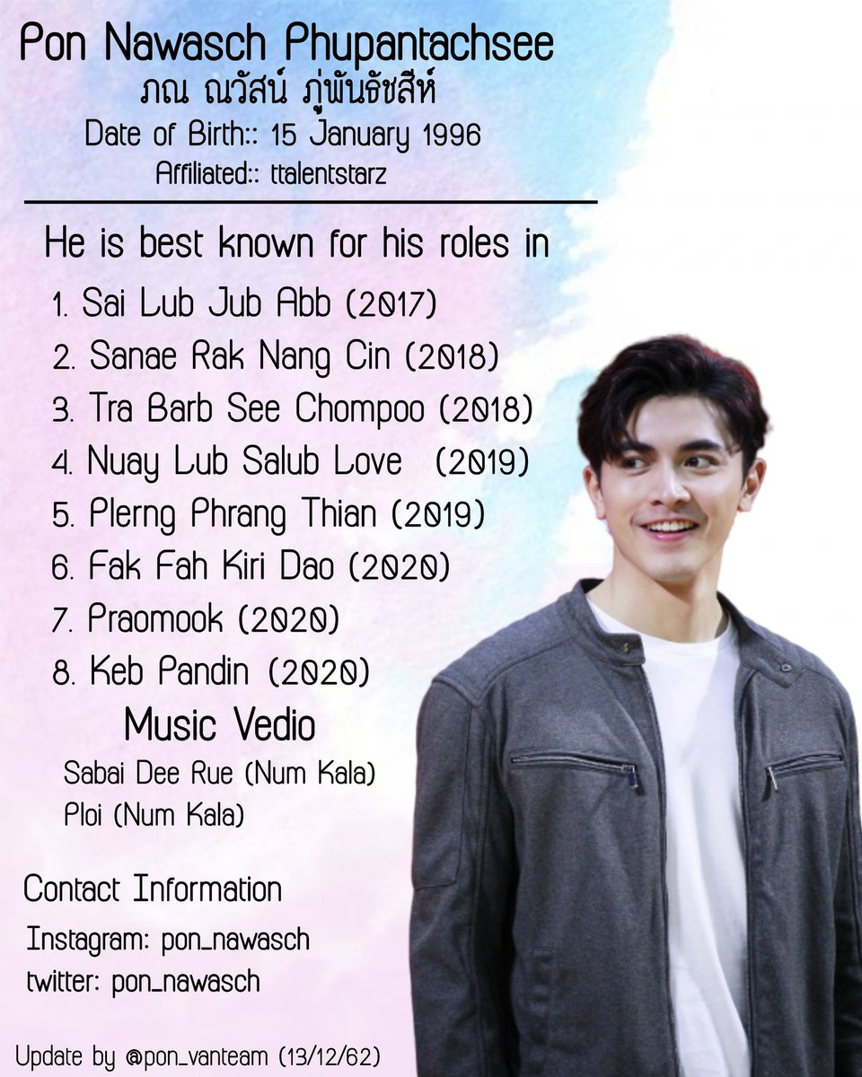 Poom_25 (@Poom252) | Twitter