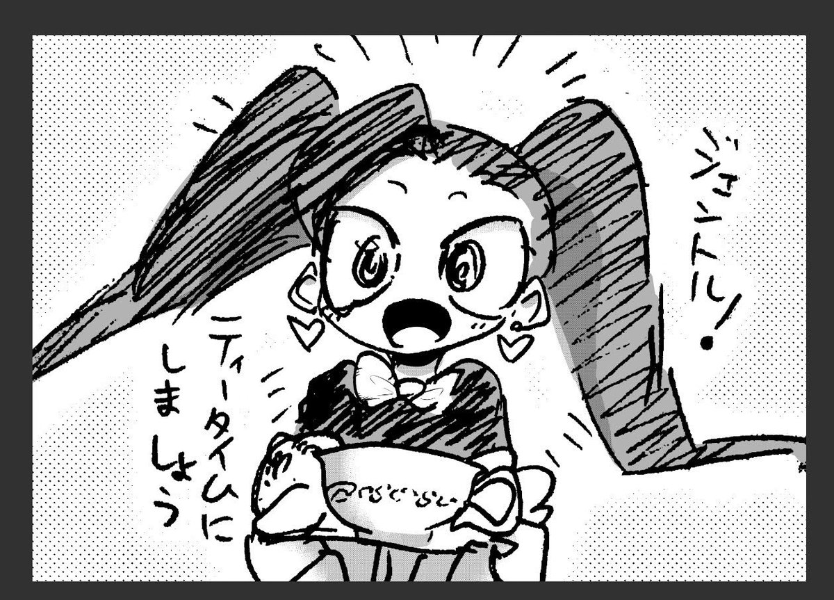 「らぶらば 」野口祥汰@C104 1日目東 【モ26a】の漫画