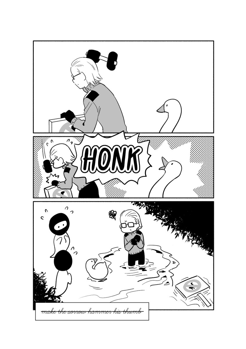 「Metal Goose Solid : Tactical Honk Action (24 bw pages) - RM1」bebeの漫画