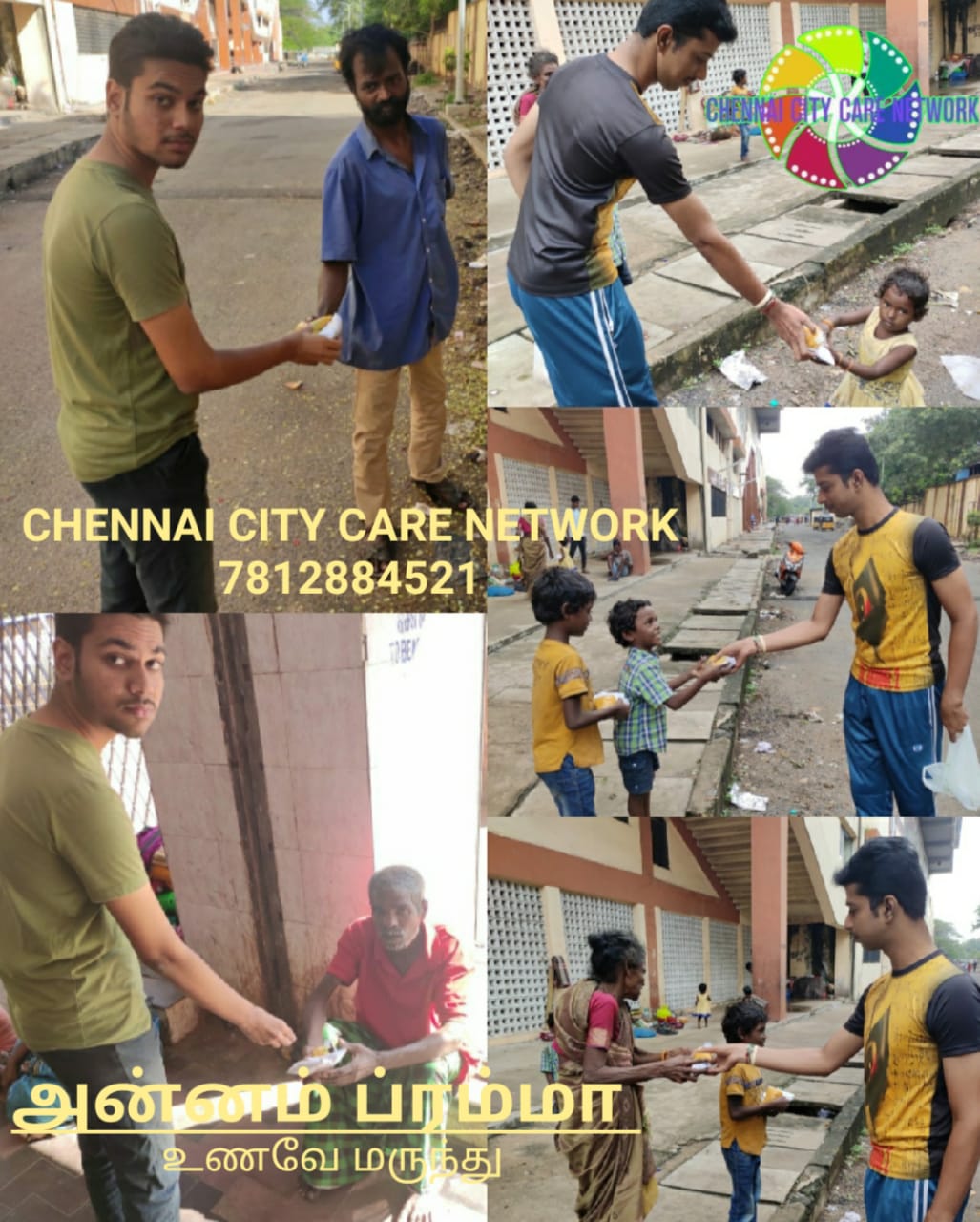 Chennai City Care Network on Twitter: "வணக்கம் நண்பரகளே, #சென்னை #நகரப் #பாதுகாப்பு # ...