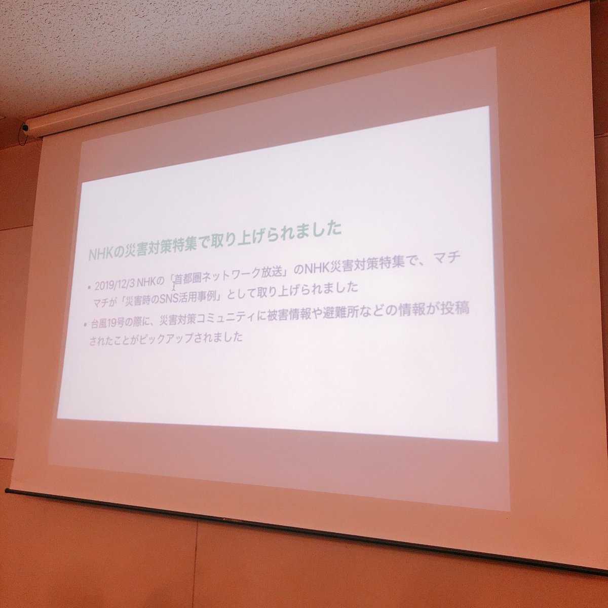 平成 Ruby 会議 01 ツイート総集編 (21ページ目) - Togetter