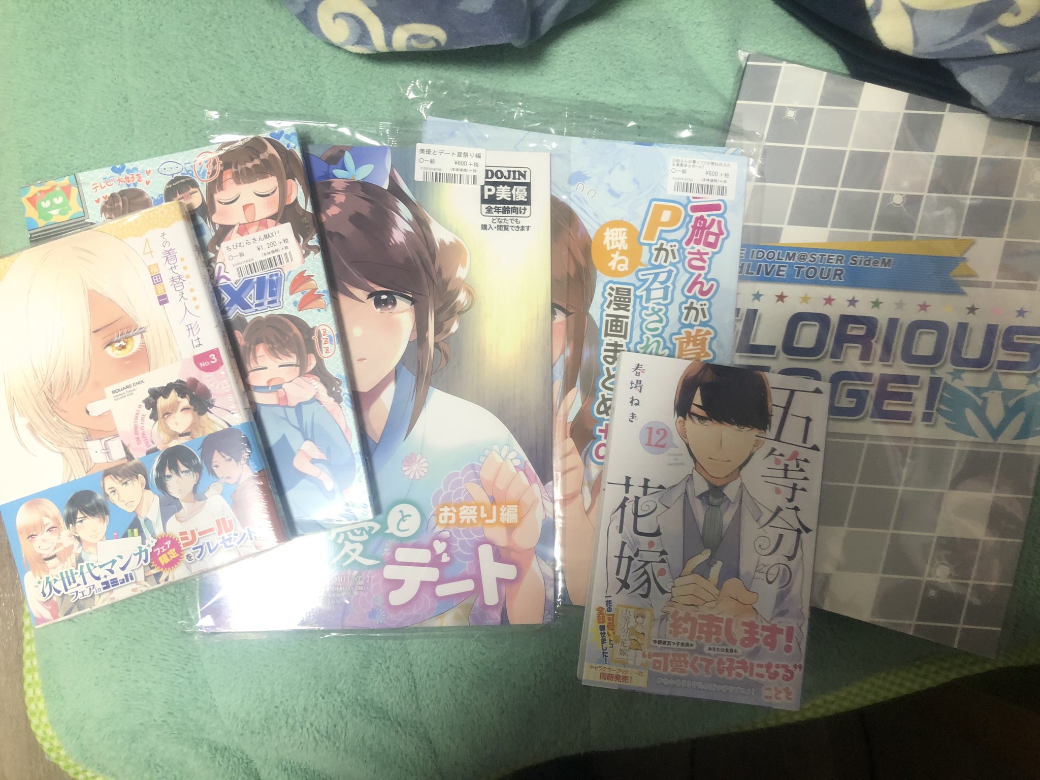 猛虎 on Twitter: "@kinako_617 今日買ったのはこんな感じです！ ララさんの美優さん同人誌はほぼ全部買ってますね！！(真ん中2冊がララさんのやつです) https://t ...