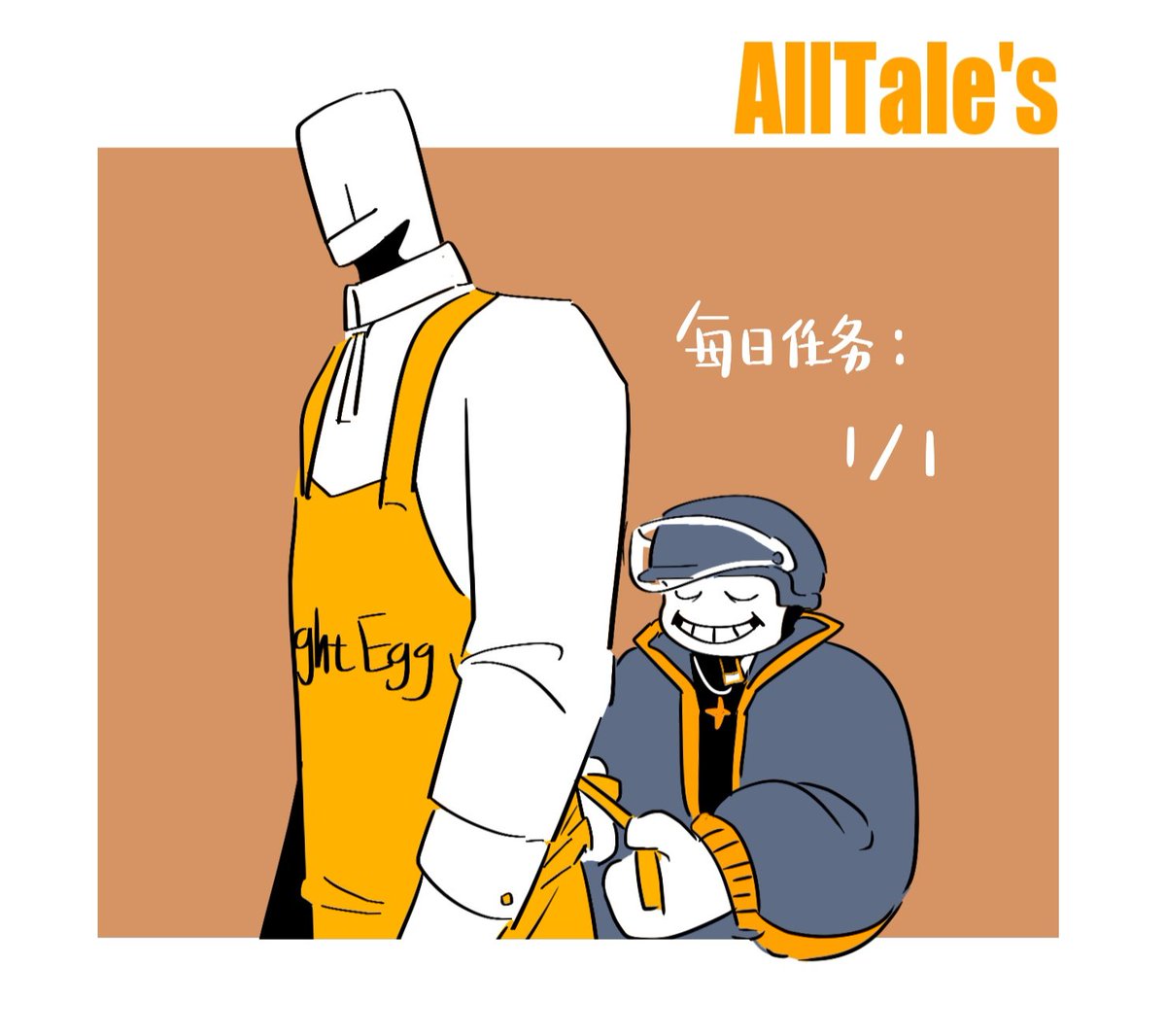 「still doodle? 」CUIの漫画