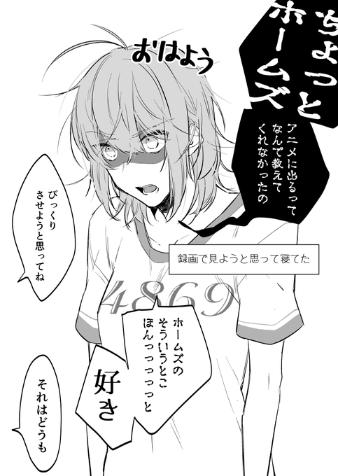 GMT@0106gamuteの漫画作品一覧(2ページ目)