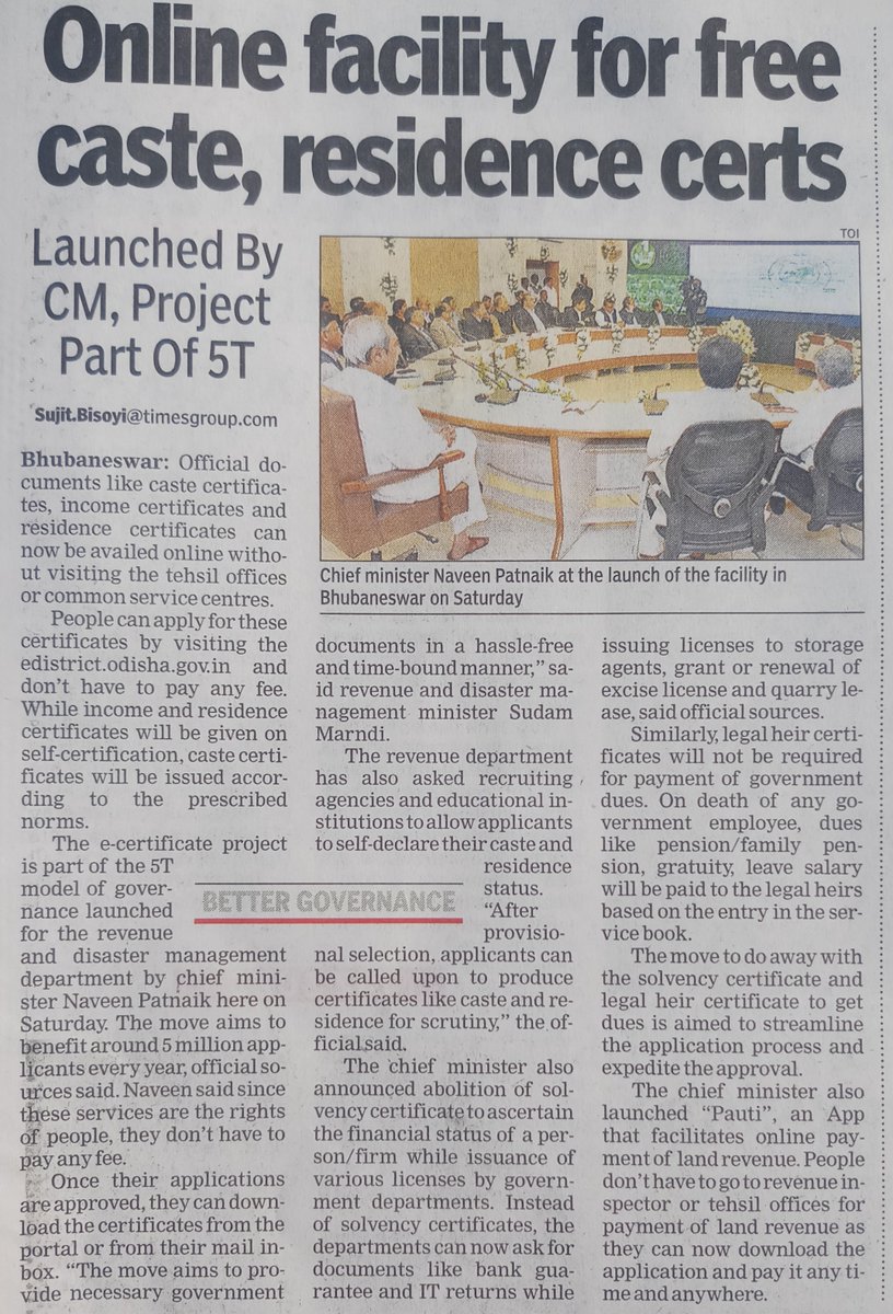 Devadatta Biswal (@dev_devadatta) | Twitter