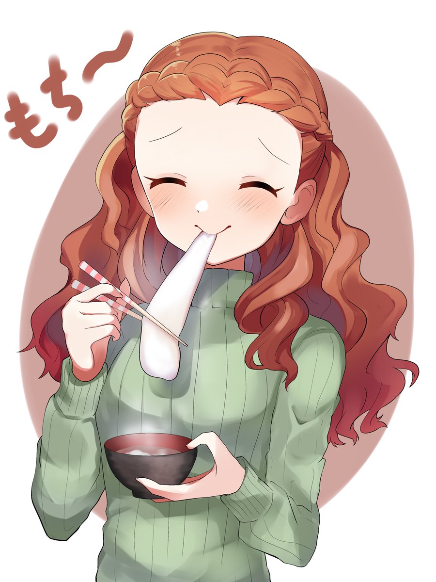 日刊関裕美（通常運転）2019年12月28日 (4ページ目) - Togetter