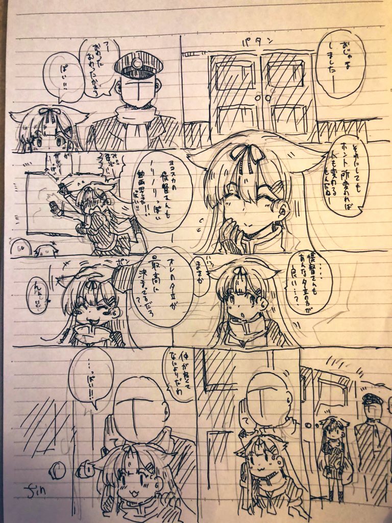 コーポ＠C104日曜 東7a-09aの漫画