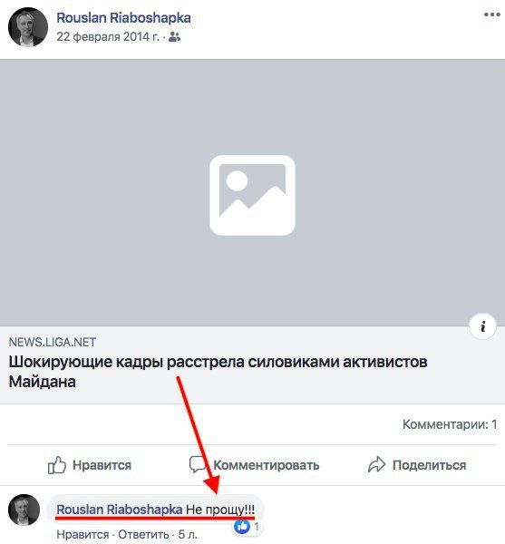 Вітаю вас з Днем Гідності та Свободи, дорогі українці! Слава Україні! - Загальні обговорення ...