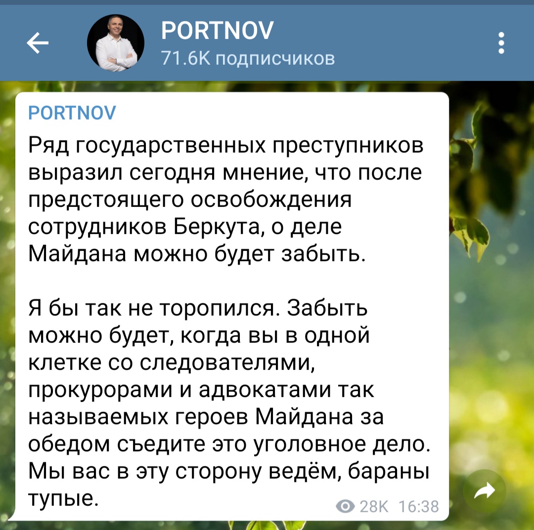 Вітаю вас з Днем Гідності та Свободи, дорогі українці! Слава Україні! - Загальні обговорення ...