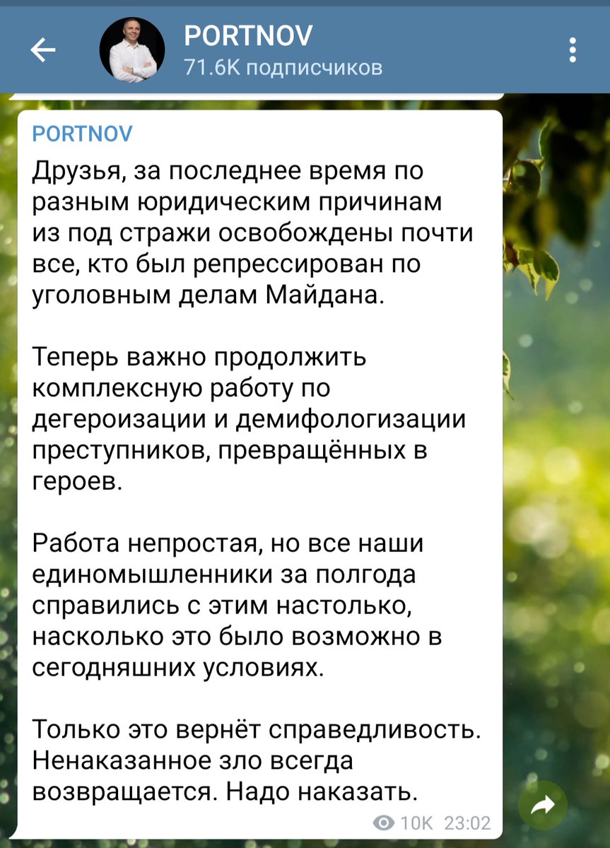 Вітаю вас з Днем Гідності та Свободи, дорогі українці! Слава Україні! - Загальні обговорення ...