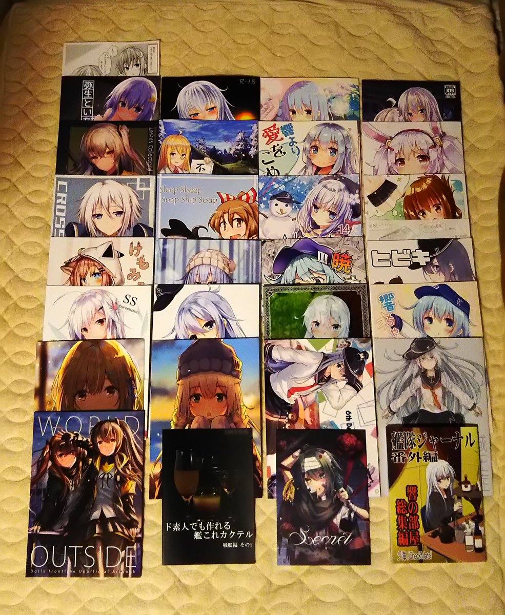 C97 本・グッズの感想ツイート / Twitter