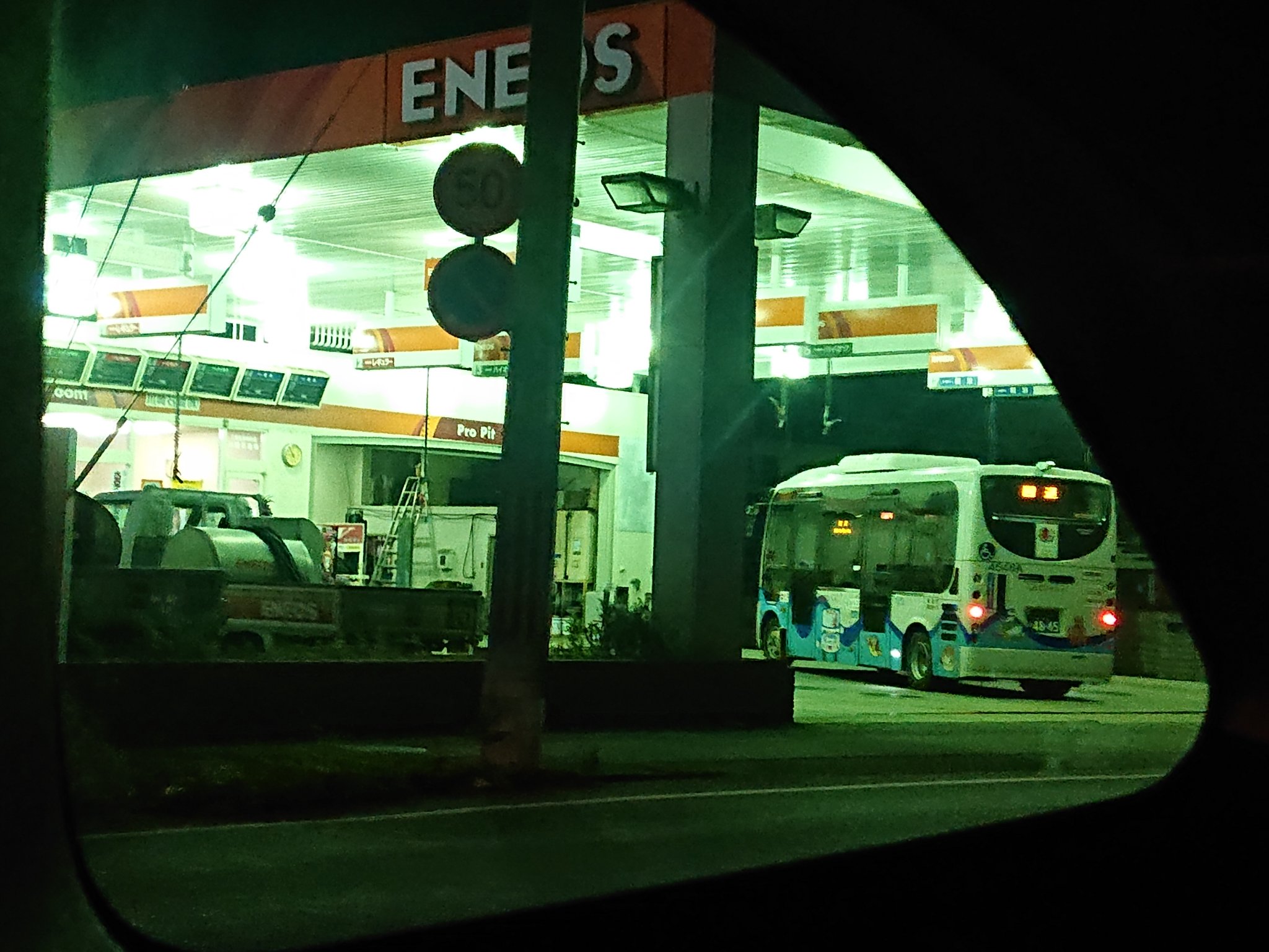 ひろでん2243 on Twitter: "たこバスENEOSで給油するんやな https://t.co/2xOfCbLeYF" / Twitter