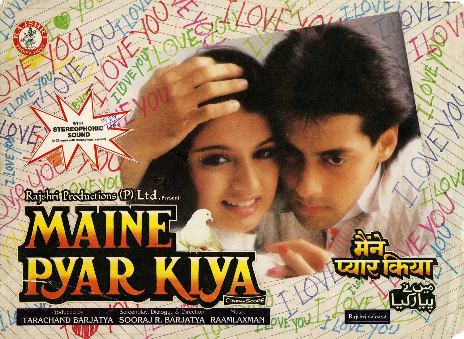 Maine Pyar Kiya Movie Poster
