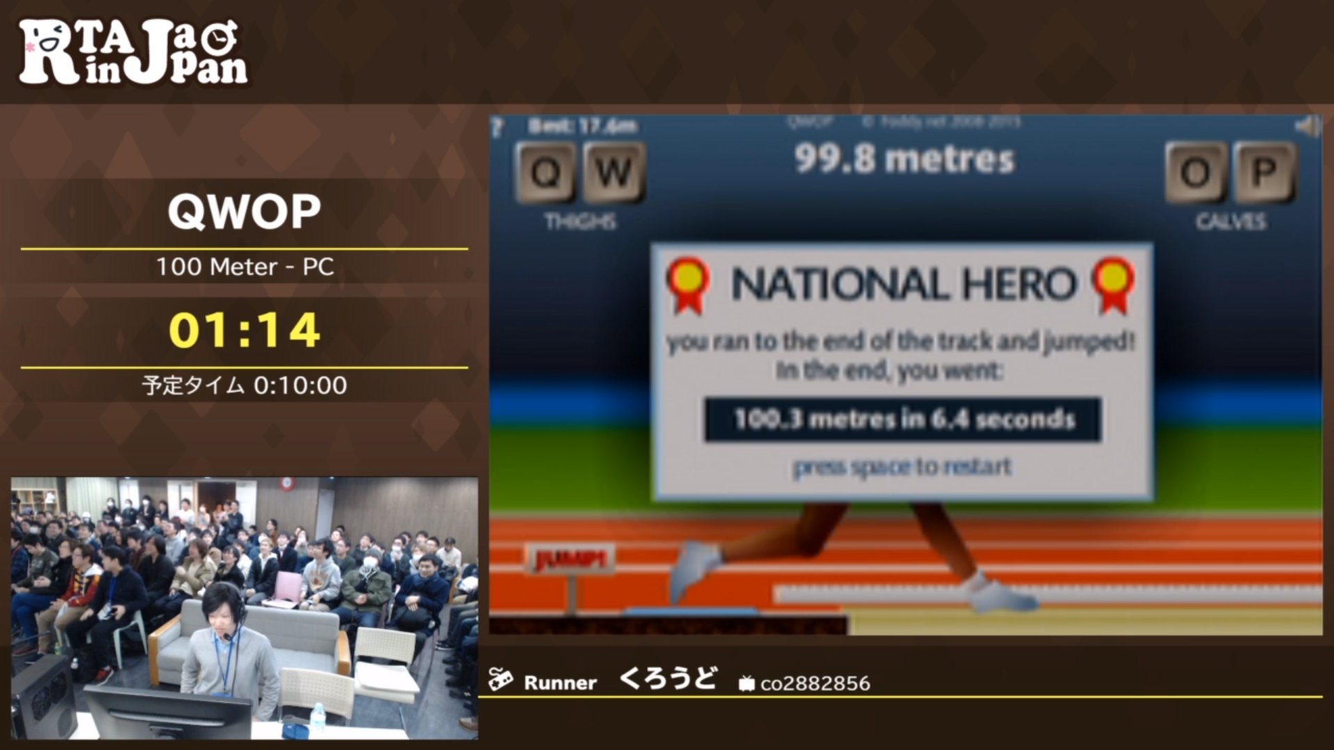 Qwop High Score