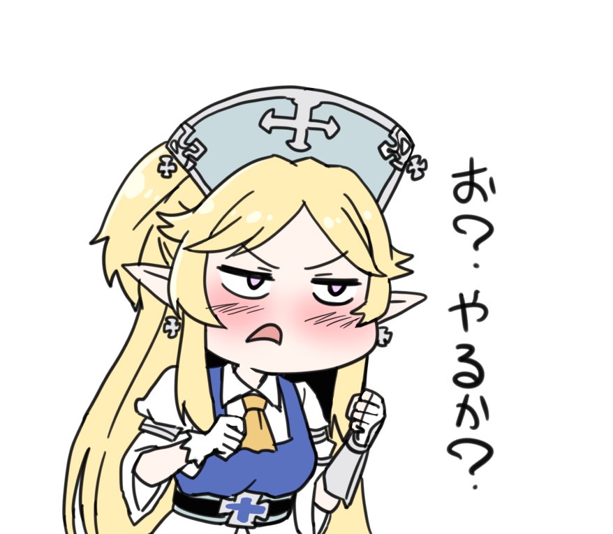 「ユカリさん☆6記念で過去絵詰め合わせ …まともなのがねぇっ? 」ぐま@C104 1日目【東u-31a】の漫画