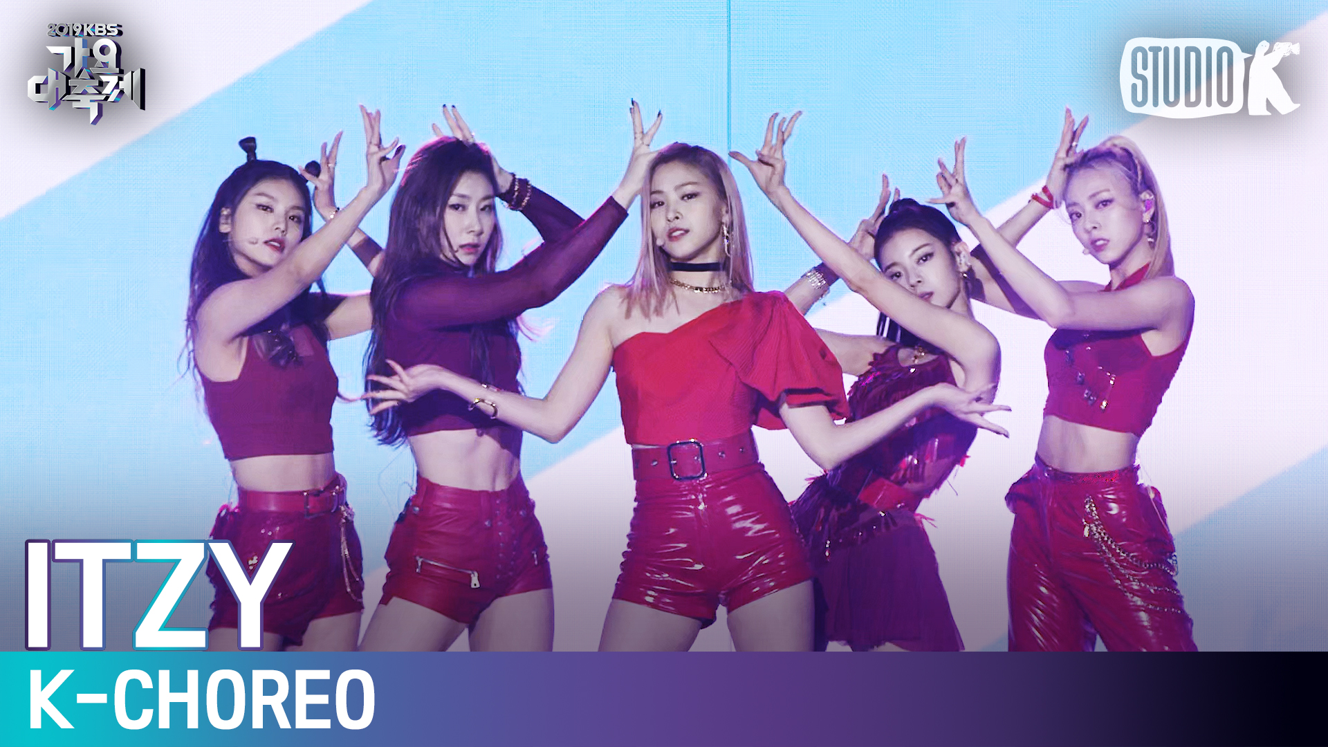 KBS Kpop on Twitter: "12월 29일 #StudioK 직캠 공지! #있지 #ITZY #Bad_Girl_Good_Girl #ICY #2019가요대축제 ...