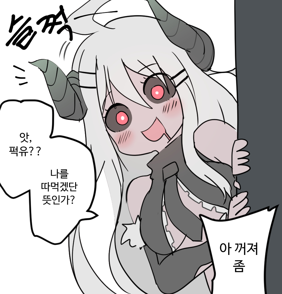 한라 감귤 On Twitter 소울워커여요…