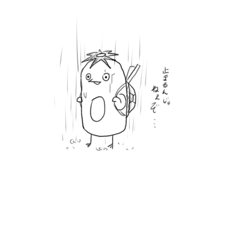 「はー、今日いっぱい挨拶しに行きたかったけど腰が痛すぎて全然回れんかった 明日は雨予報ですので参加される方は河童を」na Codeキタサンラブッ子の漫画