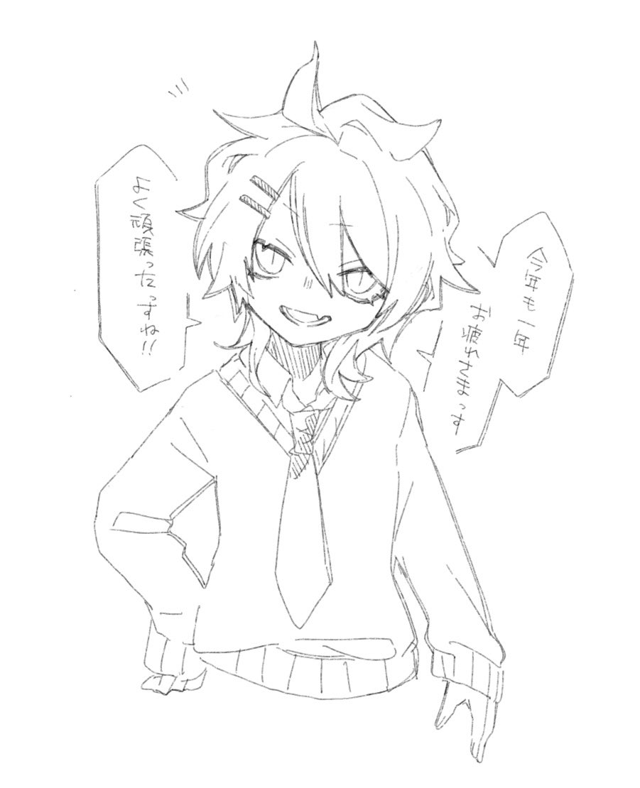 「罵倒くんのすきなものを教えて #罵倒眼鏡男子 」おずれいじ/COMITIA145【東5け32a】の漫画