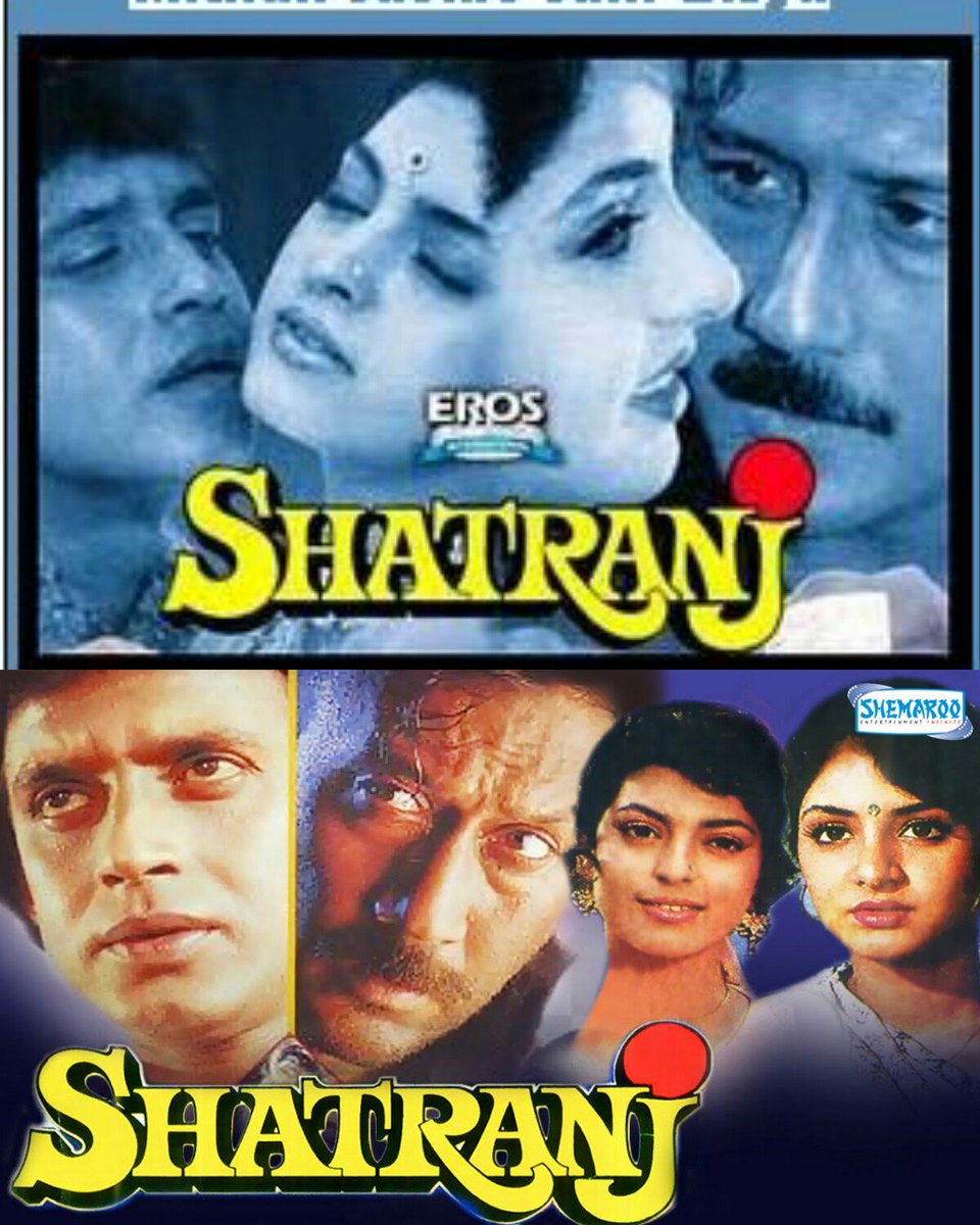 Shatranj 1993