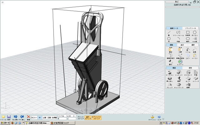Moi3Dまとめ (7ページ目) - Togetter [トゥギャッター]