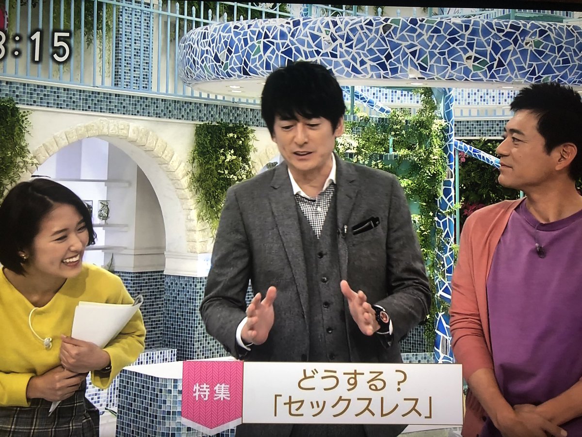あさイチ セックスレスとのつきあい方特集「夫から拒否された」「タイミングがない」“グッズ”や“やり方”を紹介しながら解決策を探る Togetter トゥギャッター 