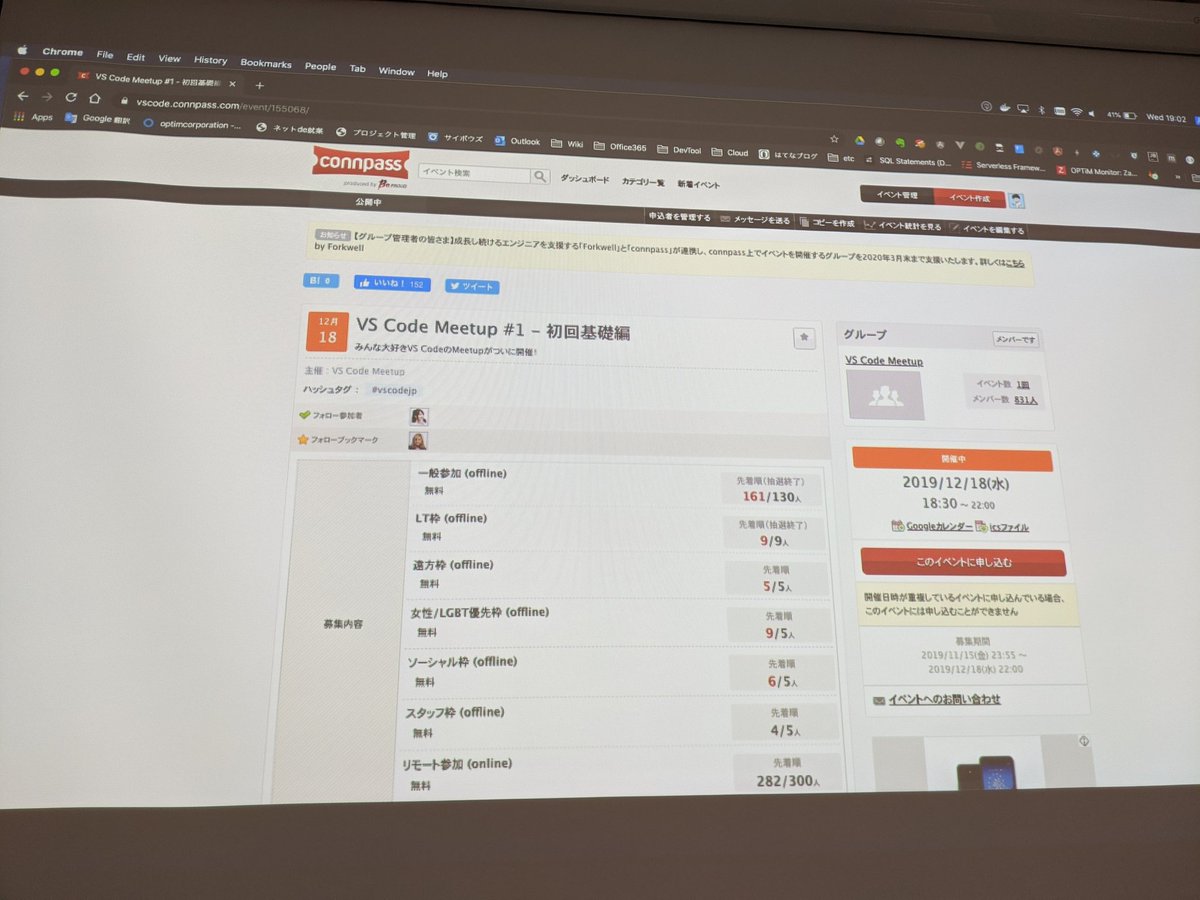 「VS Code Meetup #1 - 初回基礎編（ #vscodejp ）」に関するつぶやきのまとめ (4ページ目) - Togetter [トゥギャッター]