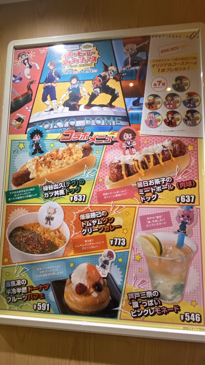 「3/4 」野口祥汰@C105 1日目東3 【ウ17b】の漫画