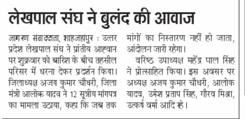 devendra kumar singh (@dev_rampy) | Twitter