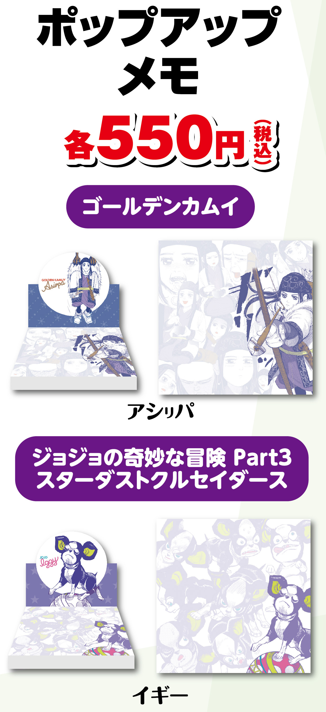 ジャンプショップ JUMP SHOP【公式】 on X: ジャンプショップ JUMP SHOP【公式】 on X: