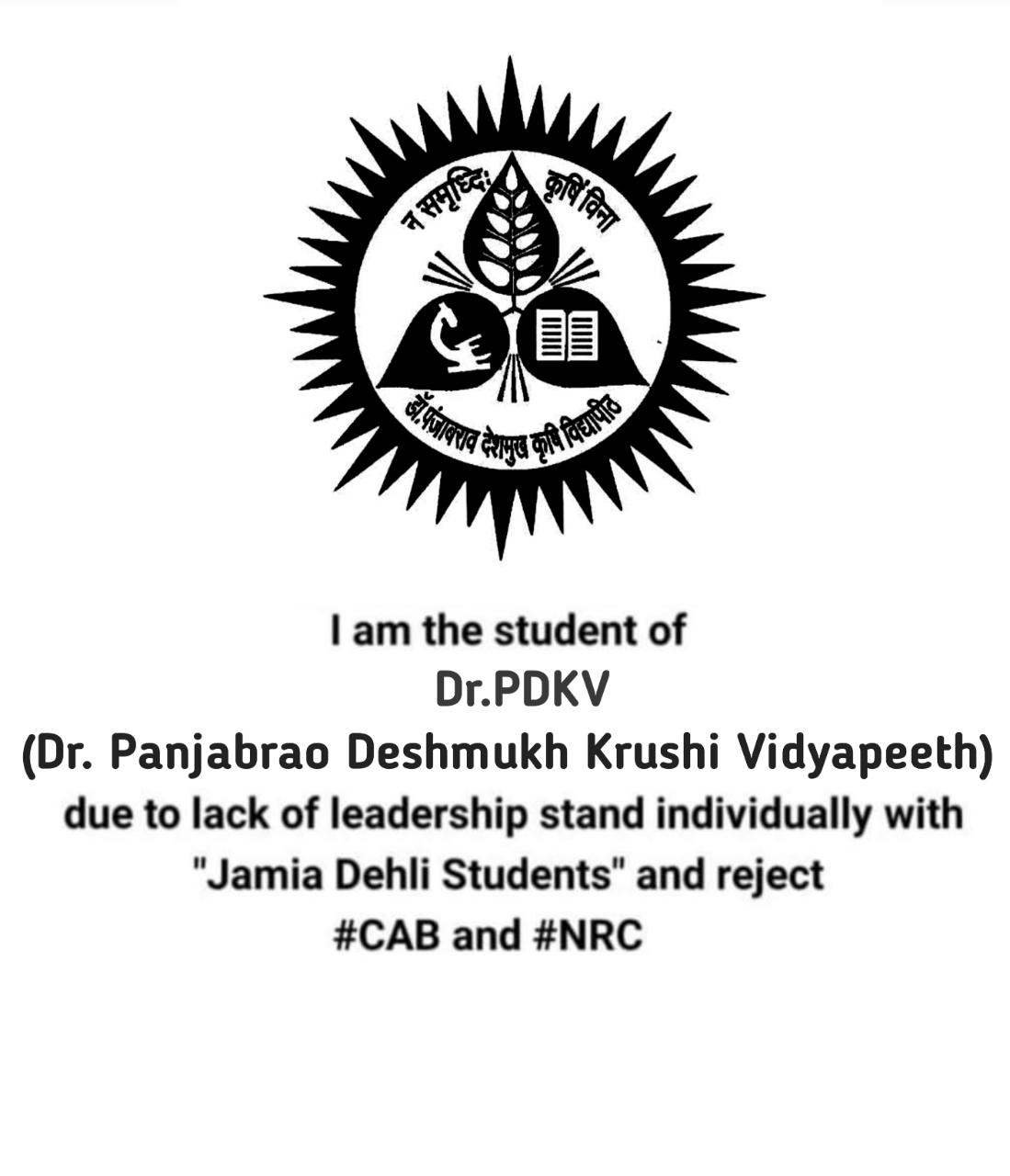 Pdkv Akola Logo Dr.PDKV, AKOLA | Dr.Panjabrao Deshmukh Krishi