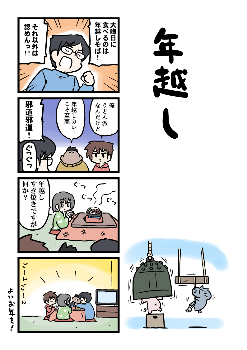 kamicatの漫画