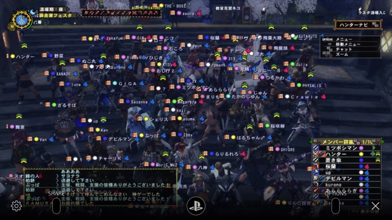 MHF-Z 公式ツイート on Twitter: "RT @konkon11980: ありがとうMHF！ 皆さんまたどこかで会いましょう！ #MHFグランドフィナーレ #MHFありがとう ...