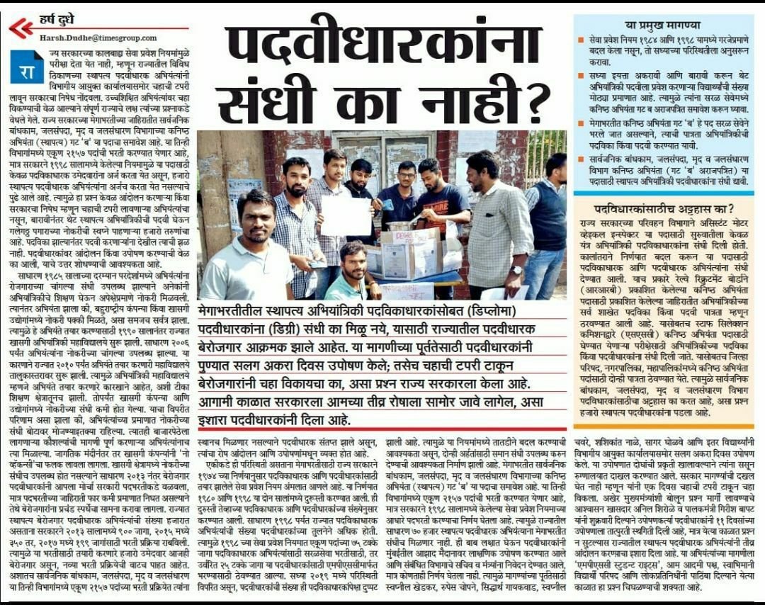 Mozam Khan (@mozam_civil) | Twitter