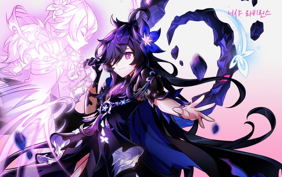 엘소드 스샷 저장소 on Twitter: "[MASTER CLASS UPDATE] 아라&라비…