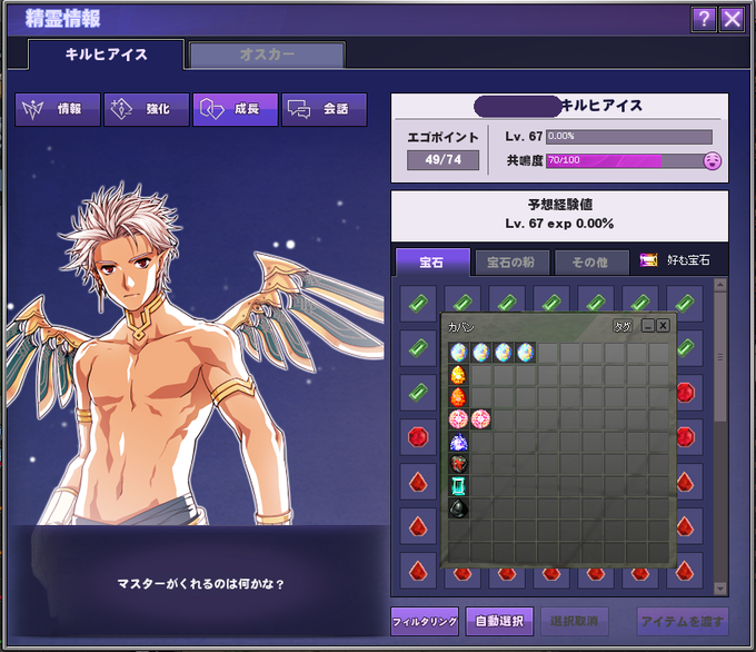 Licca(@mimi_momo) - Twilog