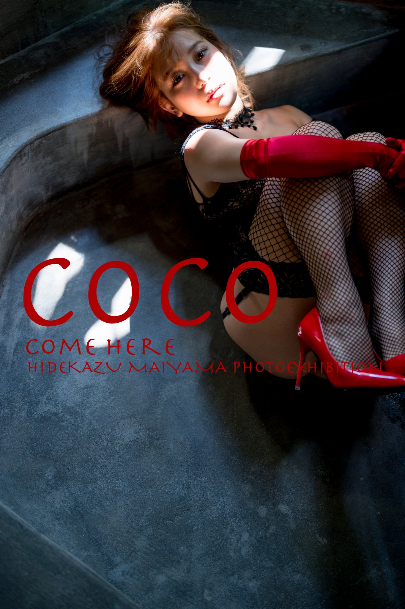 tokyoarts gallery on Twitter: "【お知らせ】 COCO COME HERE HIDEKAZU MAIYAMA PHOTO EXHIBITION 12/21(土 ...