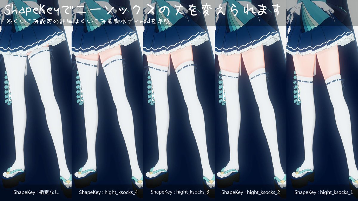 CM3D2 COM3D2 MODツイッター ・ろだA～ 新着まとめ 2019.12.20 もちもち3D