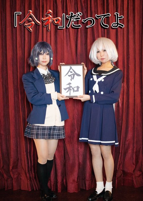 Twoucan - 暁あゆみ (@red_moon_walk)