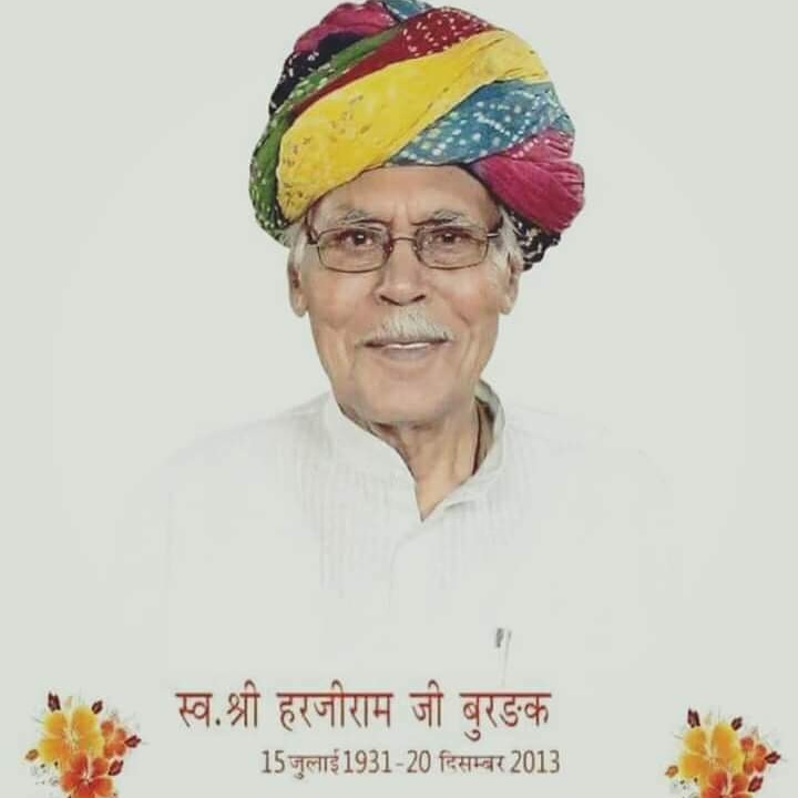 Devendra Burdak on Twitter: "छठी पुण्यतिथि पर पूर्व कर्षि मंत्री श्री हरजीराम जी बुरडक को ...